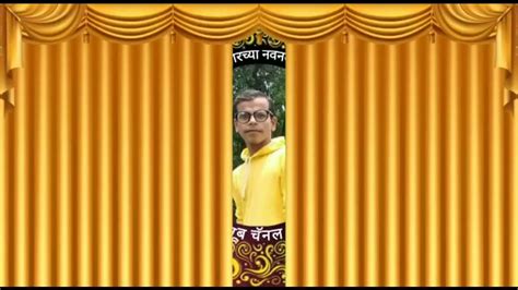 Devrukh Kolewadi Naman Devrukh 2025 Youtube