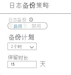 教程 备份 Azure VM 中的 SAP HANA 数据库 Azure Backup Microsoft Learn