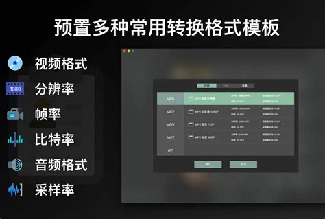 Omni Converter 软件 官方授权正版软件平台