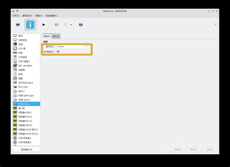 在virt Manager中配置virgl Gpu加速以启动waydroid 星外之神的博客 Wszqkzqk Blog