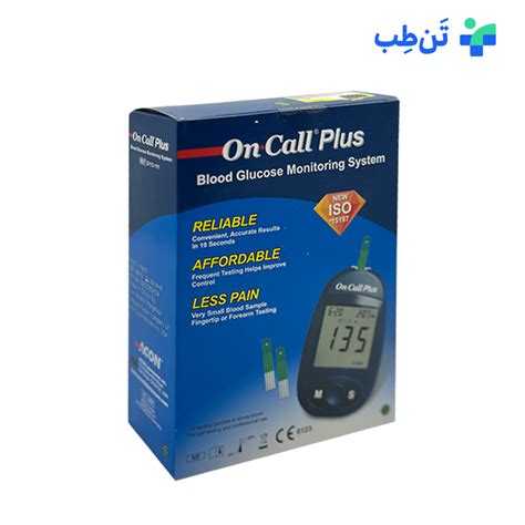 خرید دستگاه تست قند خون آنکال پلاس [با قیمت ویژه]