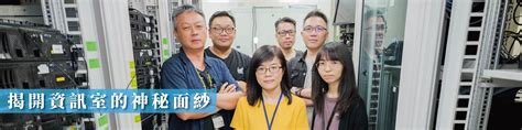 斗六分院成醫逗遛