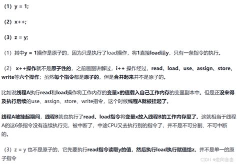 Java 并发编程学习笔记java 并发包学习 Csdn博客