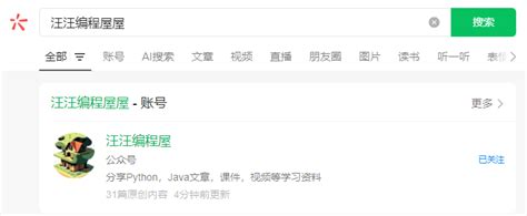分享5个常用的爬虫软件3分钟搞定数据采集 知乎