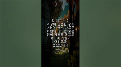 메이플스토리n이 온다 넥슨 메이플스토리n 블록체인 게임출시 넥스페이스 황선영 아이템경제 토큰시스템 게임개발 메이플스토리 2025상반기 블록체인게임