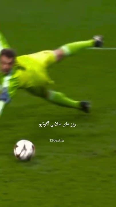 سرخیو آگرو Youtube