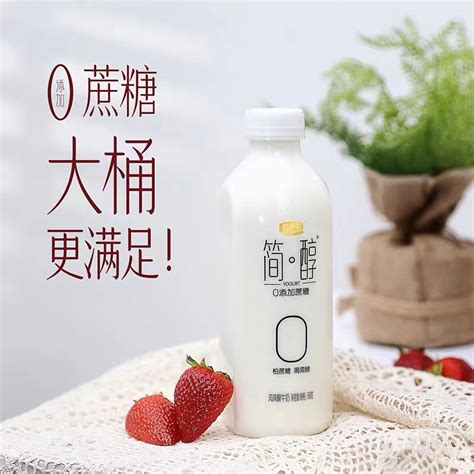 君乐宝酸奶简醇0蔗糖酸奶无蔗糖酸牛奶大桶装酸奶早餐奶大瓶整箱虎窝淘