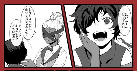 オリジナル 日報クリーパーズ20「日課」 中斑一 なかむらはじめのマンガ 漫画 クリーパーズサービス Pixiv
