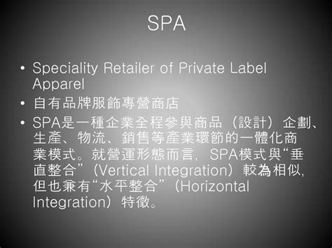 謝宜容 周佩寰 鄭薇詩 吳建佑 ppt download