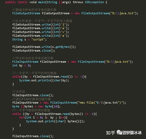 Java高级特性之io流 知乎