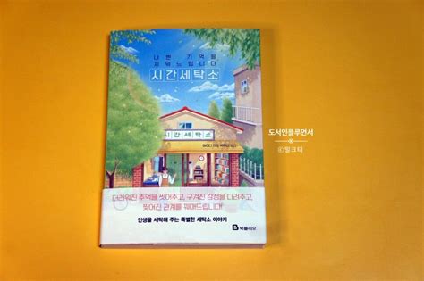 숨결이 바람될 때 삶과 죽음에 대해 진지하게 생각해보다