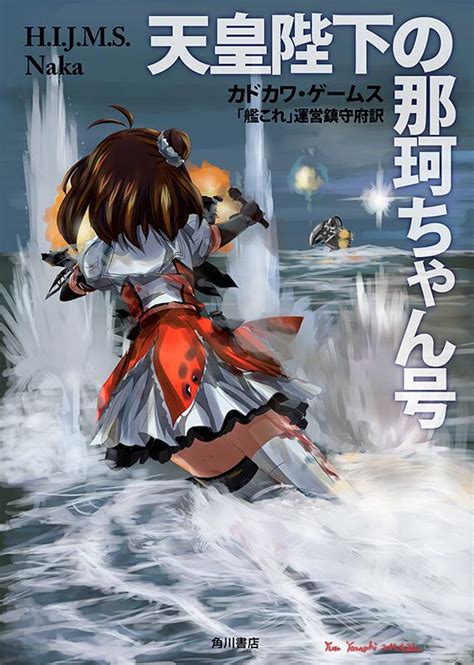 Safebooru 2girls Antenna Hair Back Battle Blood Brown Hair Commentary