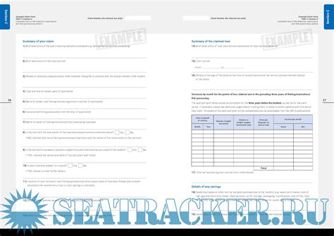 Iopc Fund 1992 Example Claim Form Iopc Fund 1992 [2014 Pdf] › Marine