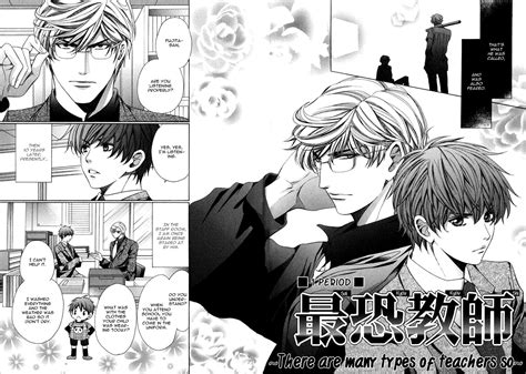 Yamato Nase Saikyou Kyoushi Vol01 Eng Myreadingmanga