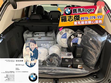 Bmw業務