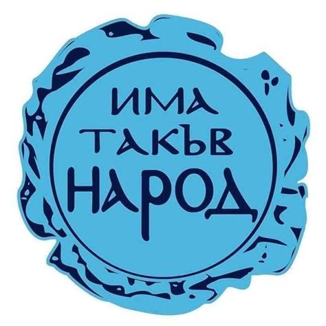 Защо опозицията не може да предложи реална алтернатива на управлението Има ли въобще нещо