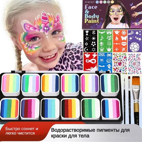 Набор для аквагрима 32 цвета с моющейся палитрой и кистями, безопасные ...