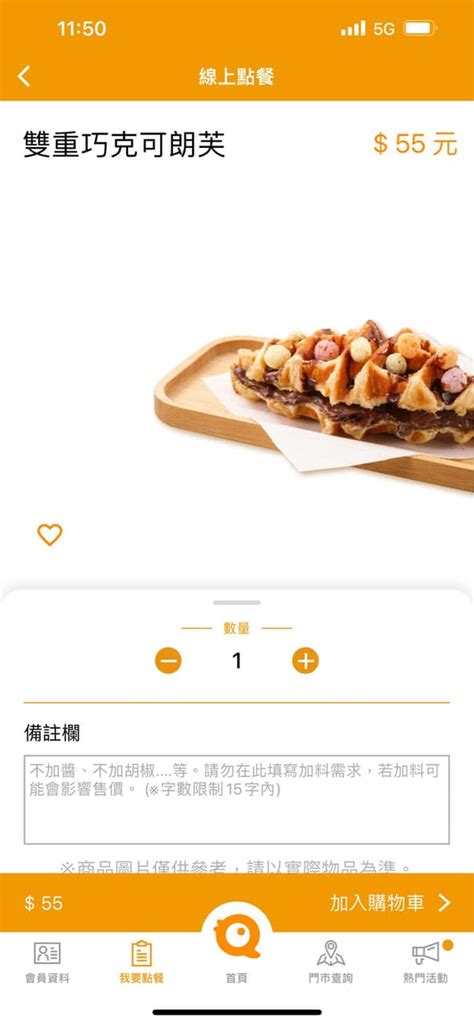 Q Burger可朗芙改版後變得不好吃了⋯⋯ 美食板 Dcard