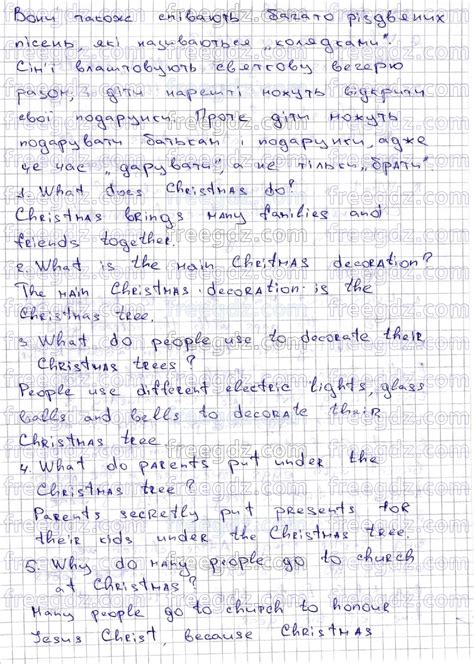 ГДЗ відповіді та розвязання до вправи №стор43 Unit 4 Its Time To Celebrate Англійська