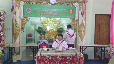 မြတ်ဆရာတေးသီချင်းဖြင့် တပည့်များပူဇော်သီဆိုပူဇော်ဆရာမကြီးကလည်း အာစရိယပူစာပြန်လည်သီဆိုကြသည်။၃၁ ၈