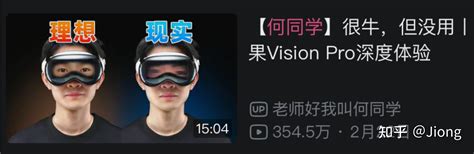 网友对何同学的态度怎样从受欢迎变成 赛博丁真”的 知乎