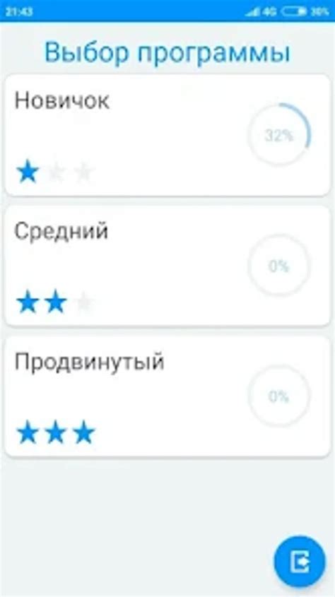 Вакуум Живота Para Android Descargar
