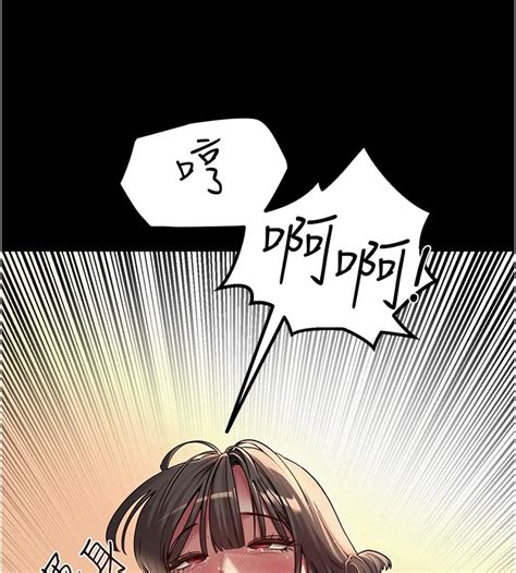 第1话 被实习老师发现秘密了 《网红女老师》未删减版全集免費在线阅读 禁漫天空 H漫爱好者的禁漫天堂