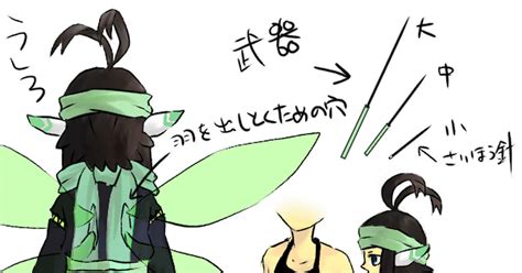 ととぴく。】 【ととぴく。】千草【補足】 酸素過企画垢˘ω˘ のマンガ 【ととぴく。】補足 Pixiv