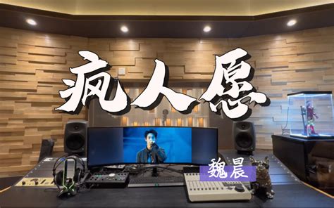 【「空气蛹」专辑第四首】若我不曾见过太阳 Had I Not Seen The Sun 知更鸟hoyo Mixchevy【hi
