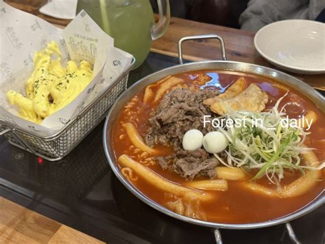 인하대 청년다방 인하대학교 후문 떡볶이 분식 맛집 메뉴 추천 갈릭버터 감자튀김차돌 불향 떡볶이 네이버 블로그