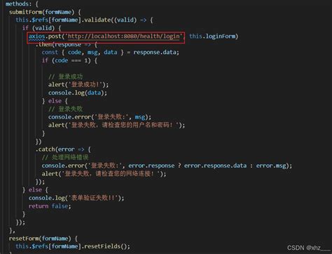 在本地前端向后端发送请求后端接收不到跨域问题请求头太长后端接口接收不到请求 Csdn博客
