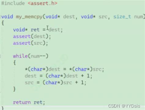C内存函数知识点大全 精炼 全面 基础 阿里云开发者社区