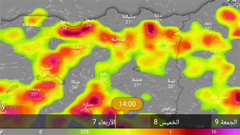 احوال الطقس في الجزائر أمطار رعدية غزيرة على هذه الولايات Youtube