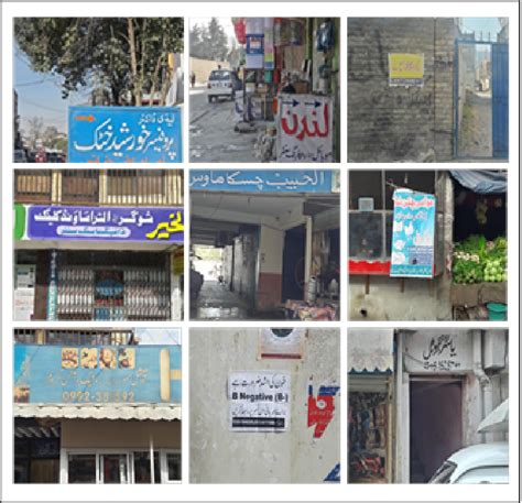 Figure 1 From Urdu Text In Natural Scene Images A New Dataset And Preliminary Text Detection