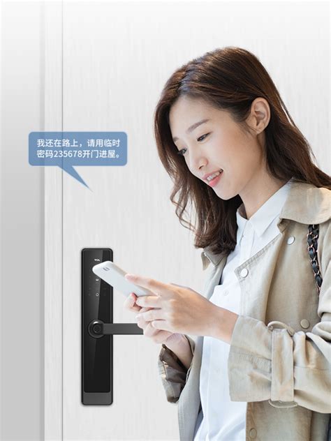 Tcl物联网智能锁 K6f S Nfc开锁 指纹锁 Tcl官网