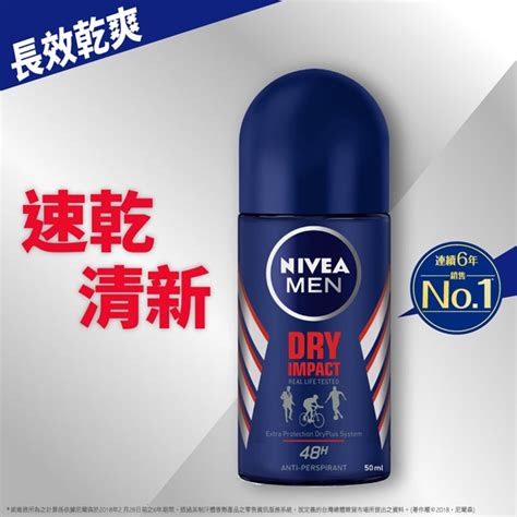 Nivea Nivea Ml Watsons