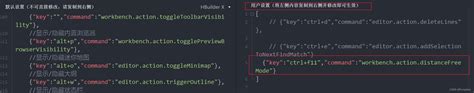 解决hbulider 按f11不能退出免打扰模式uniapp退出勿打扰模式 Csdn博客