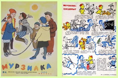 Журнал Мурзилка Фото – Telegraph