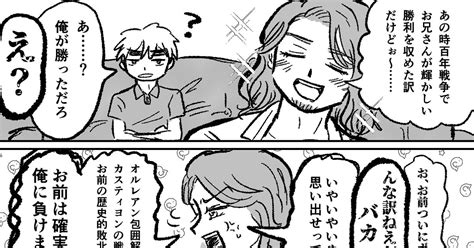 ヘタリア ヘタリア過去絵まとめ3 Veiのイラスト Pixiv