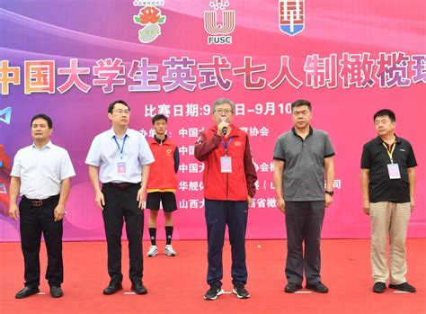 我校举办的第9届中国大学生英式七人制橄榄球锦标赛顺利开赛 视窗 西北工业大学新闻网