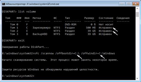 Ошибка System Service Exception в Windows 10 — как исправить