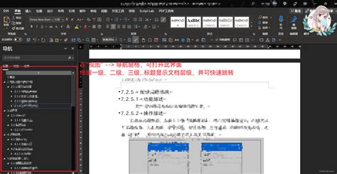 Office365 Word 另存为 Pdf 的注意事项和典型设置office365有pdf功能吗 Csdn博客