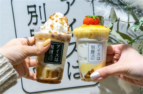 大阪・中崎町にパフェ専門店がオープン！「アイスは別腹」で可愛すぎるパフェを楽しんできました