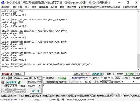 Esp32搭建micropython环境未完待续 知乎