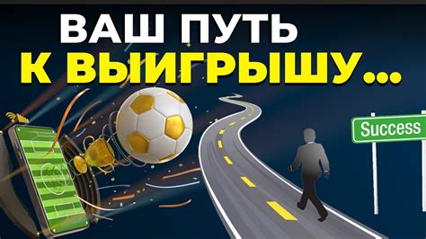 Спортивный анализ стратегии ставок советы по ставкам прогнозы на