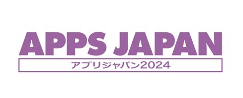Interop Tokyo Apps Japan