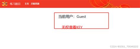 Cisp Pte考前练习题4cisp Pte新题目 Csdn博客