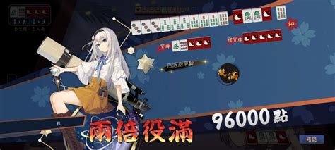 Re【閒聊】來分享一下各位和到或遇到的大牌吧 雀魂麻將majsoul 哈啦板 巴哈姆特