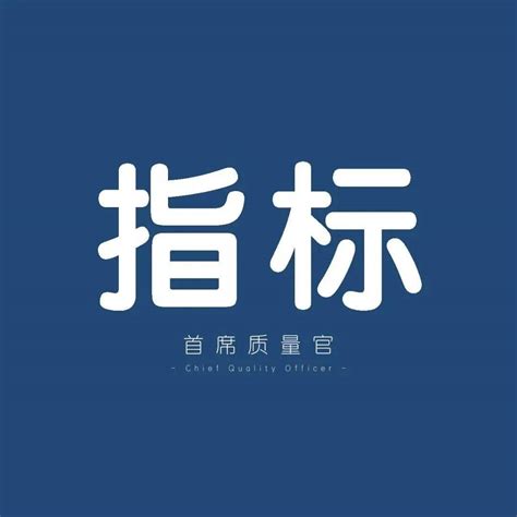 可靠性指标MTBF MTTR MTTF的区别 时间 系统 Mean
