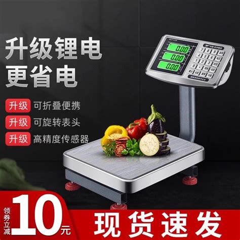 Kaifeng Electronic Scale Commercial Small Pricing Platform Scale 60kg Kilogram Weighing